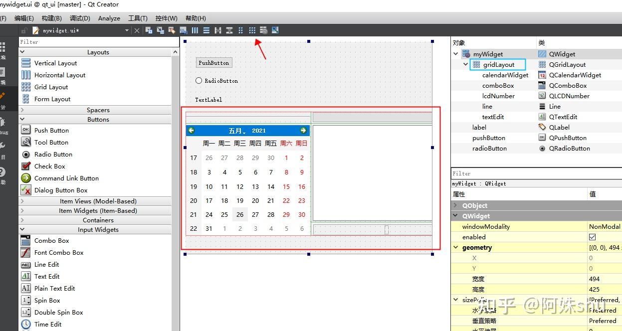 手把手教QT—5.qt设计器与常用控件(一) - 知乎