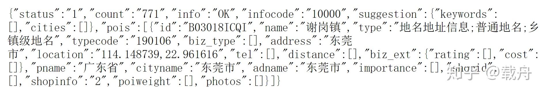 Python批量获取高德地图地理信息数据 - 知乎