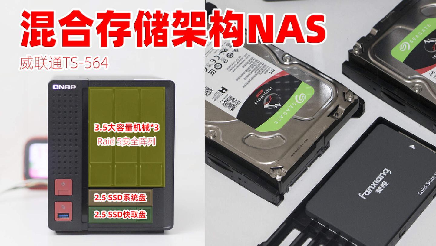 NAS也能玩All in One！在威联通NAS上部署OpenWRT软路由+Win/Linux虚拟机+影音服务器，一机多用，保姆教程助你玩转 ...