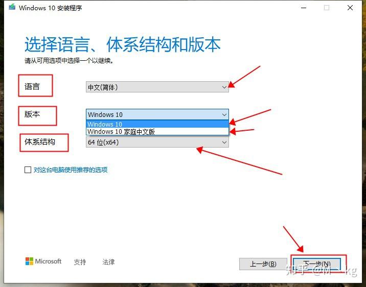 打造自己的win10精简系统（超详细） - 知乎