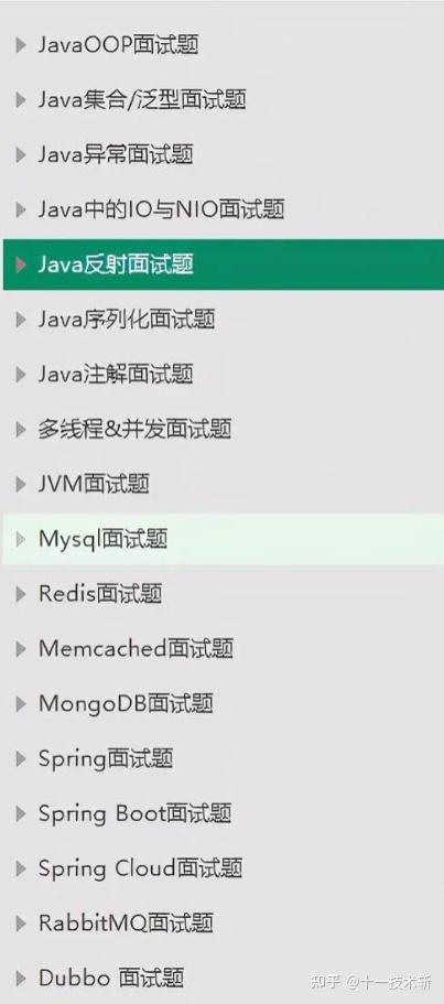 2022年金九银十必问的1000道Java面试题及答案 - 知乎