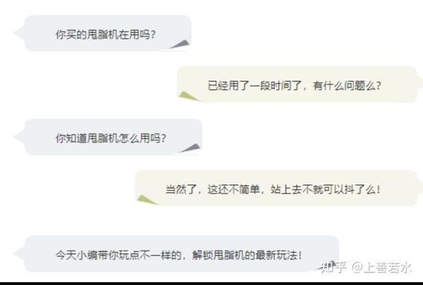 懒人的减肥秘籍 亲测有效 知乎