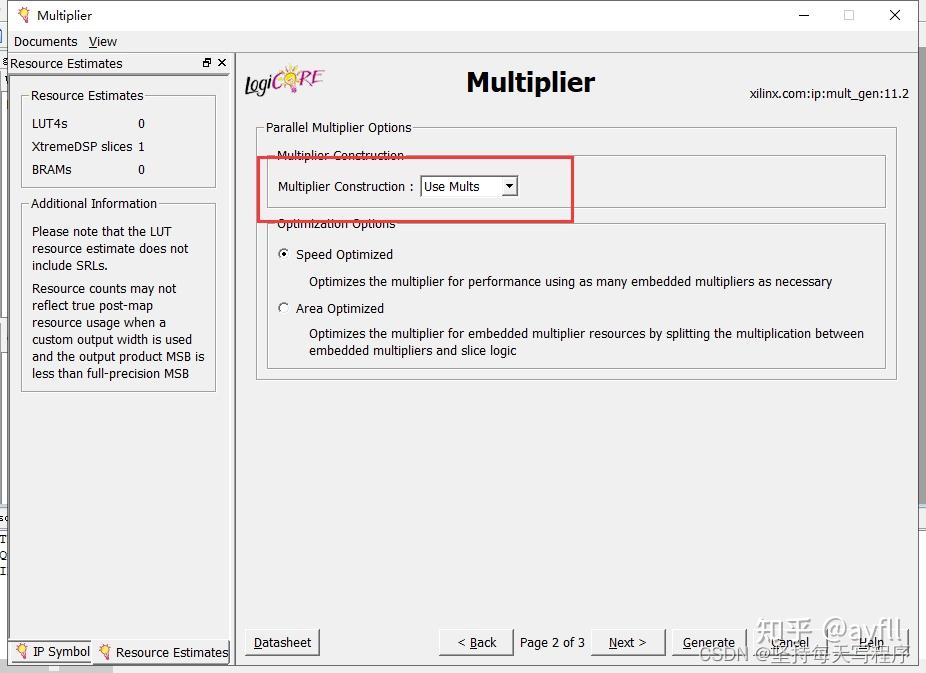 xilinx FPGA 乘法器 除法器 开方 IP核的使用（VHDL&ISE） - 知乎