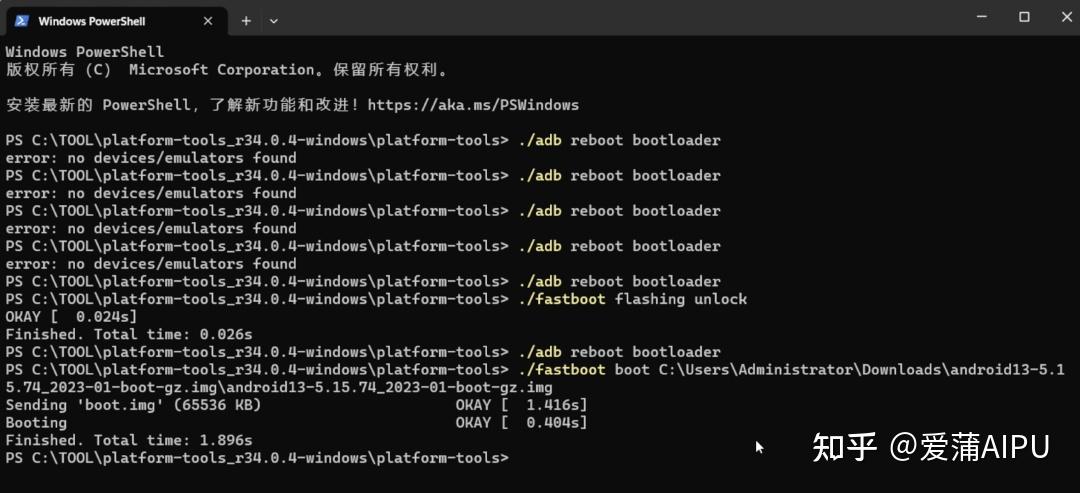 一加 ACE2 PRO解锁BL与KernelSU ROOT教程，保姆级小白向指南 - 知乎