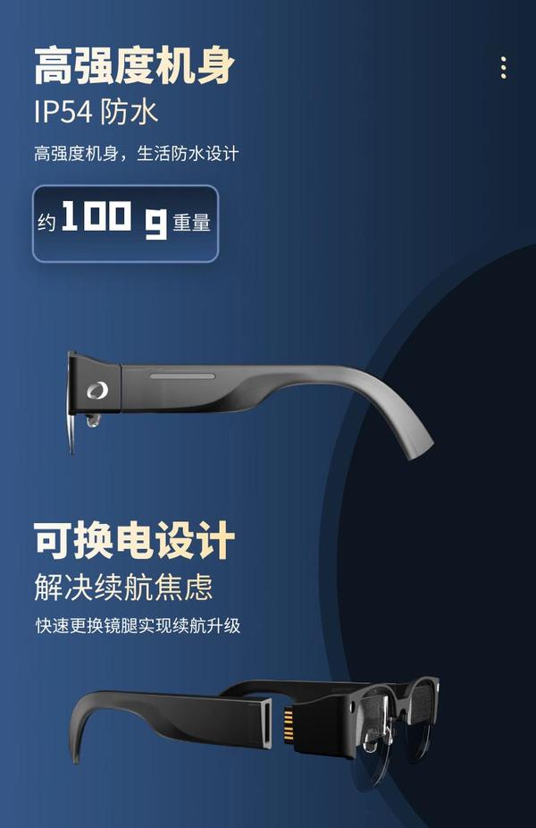 双眼全彩光波导AR眼镜Coray air参数来了 - 知乎