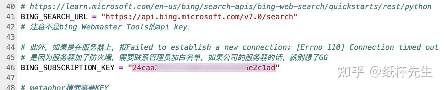 Langchain-Chatchat的API指南：搜索引擎、在线模型 - 知乎