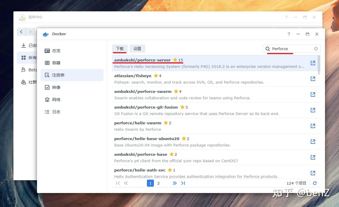 从零开始在NAS上配置Perforce并启用虚幻引擎源码管理 - 知乎