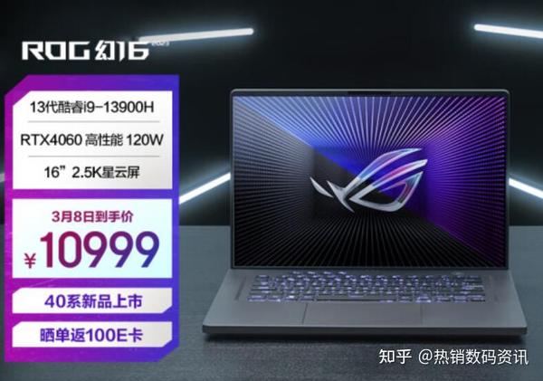 i9 13900H怎么样？核显如何？i9 13900H参数配置和热销笔记本推荐 - 知乎
