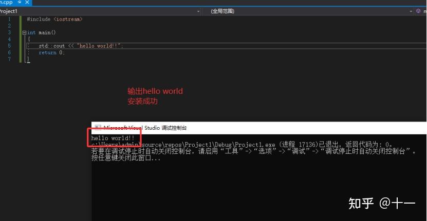 VS2017安装教程（附安装包） - 知乎