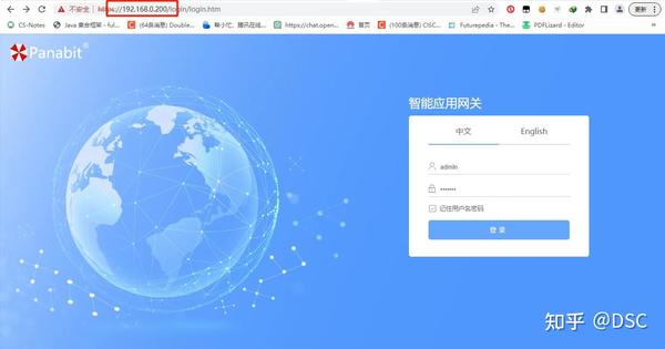 Panabit部署配置(实体+虚拟化) - 知乎