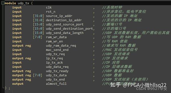 Fpga纯verilog实现udp通信，三速网自协商仲裁，动态arp和ping功能，提供工程源码和技术支持 知乎