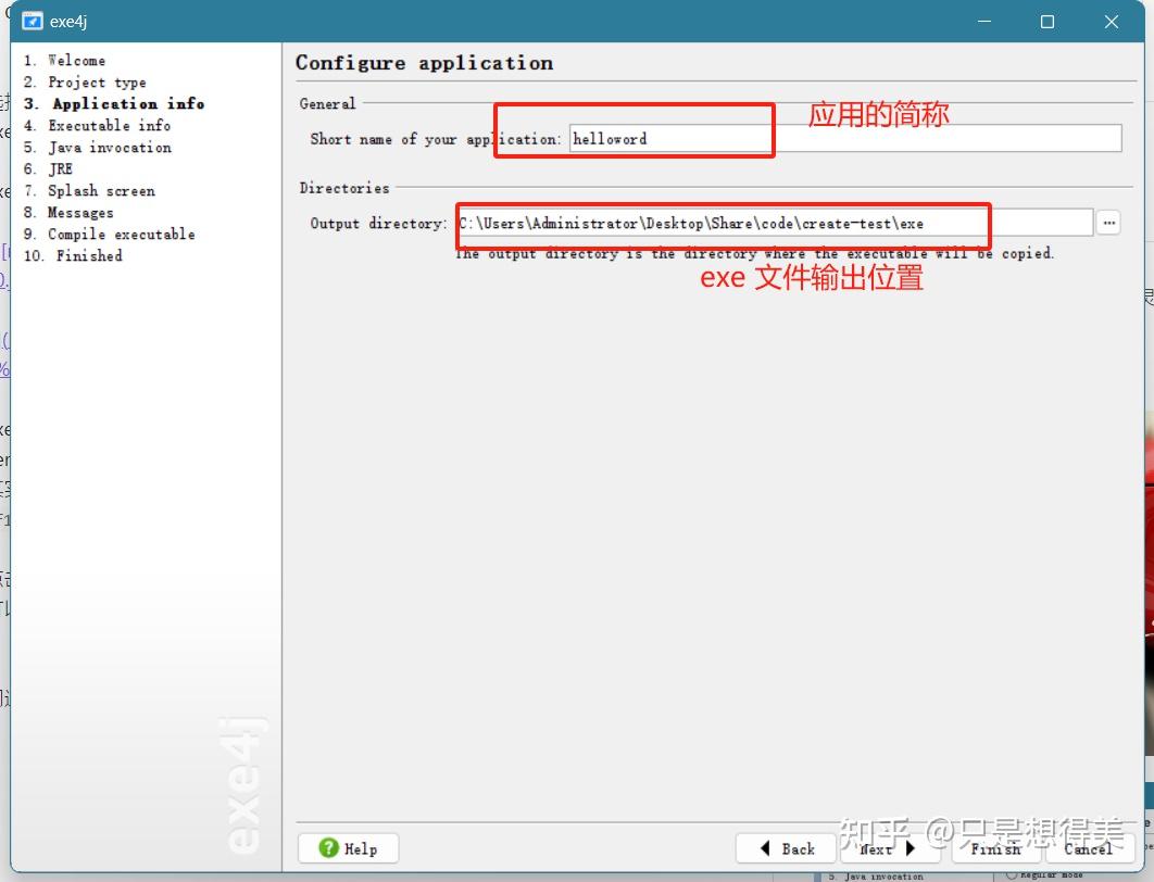 jar、exe 部署windows服务 - 知乎