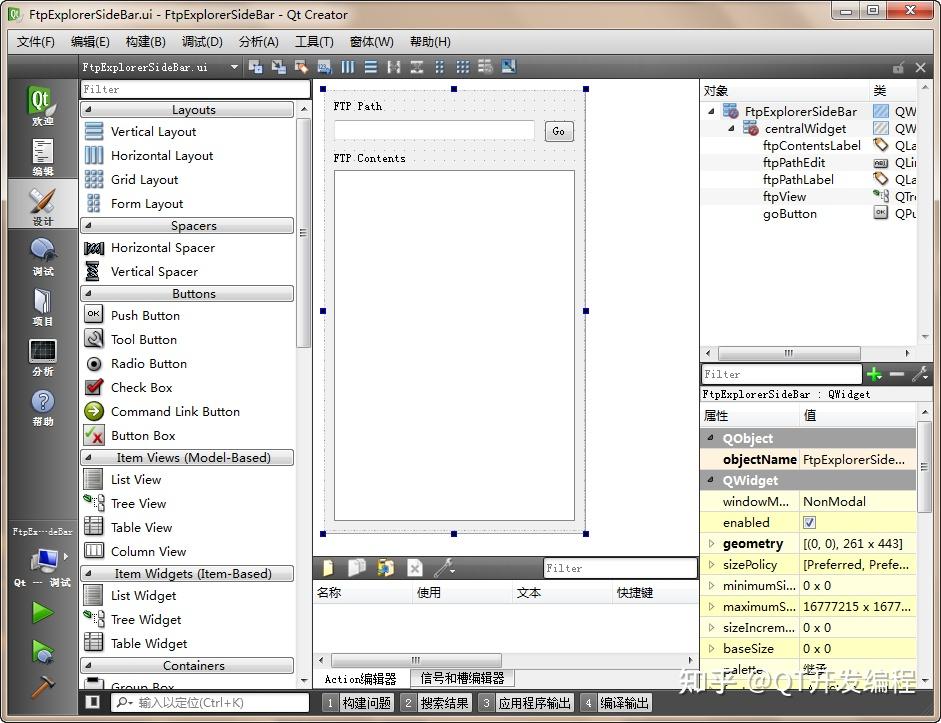 QT CREATOR 插件开发：添加新的导航器 - 知乎