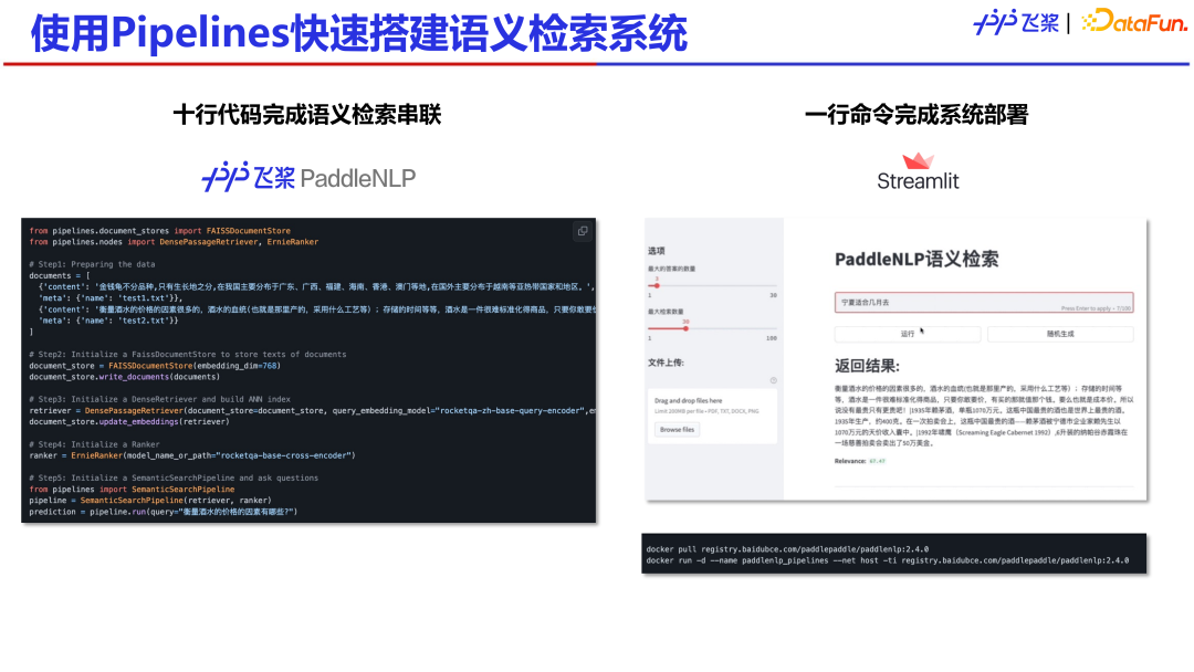 飞桨PaddleNLP设计理念与产业实践 - 知乎
