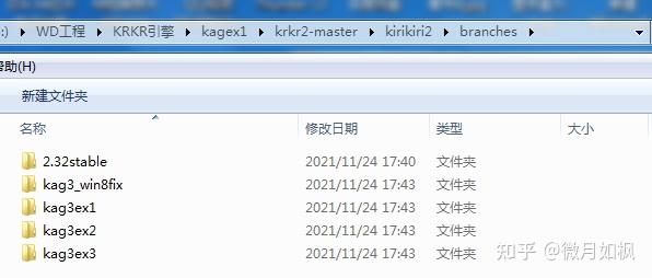 krkr1/krkr2/krkrz引擎【一】简介 - 知乎