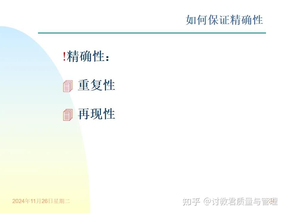 什么是MSA? - 知乎