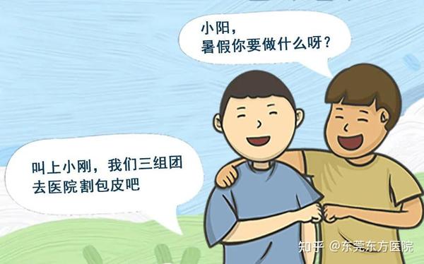 30岁了，割包皮还有用吗？答案在这~ 知乎