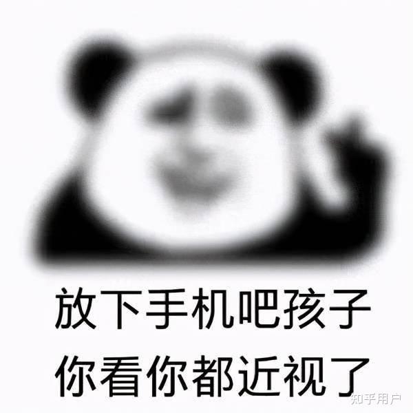 如何成功的戒掉手机,戒掉网瘾、戒掉游戏, 知乎