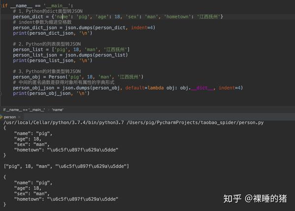 JSON的使用场景及注意事项介绍 - 知乎