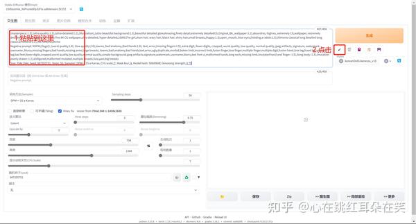 Docker版Stable Diffusion WebUI，可cpu运行 - 知乎