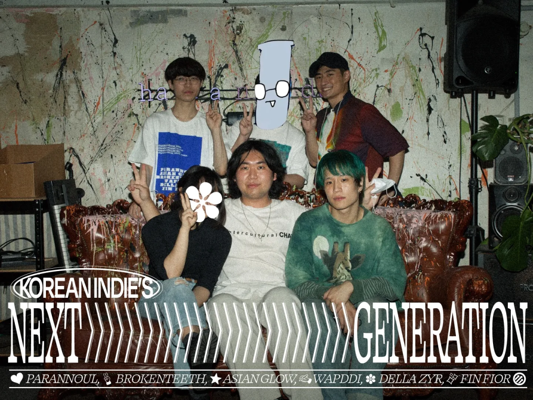 韩国独立音乐新世代的崛起 - 知乎