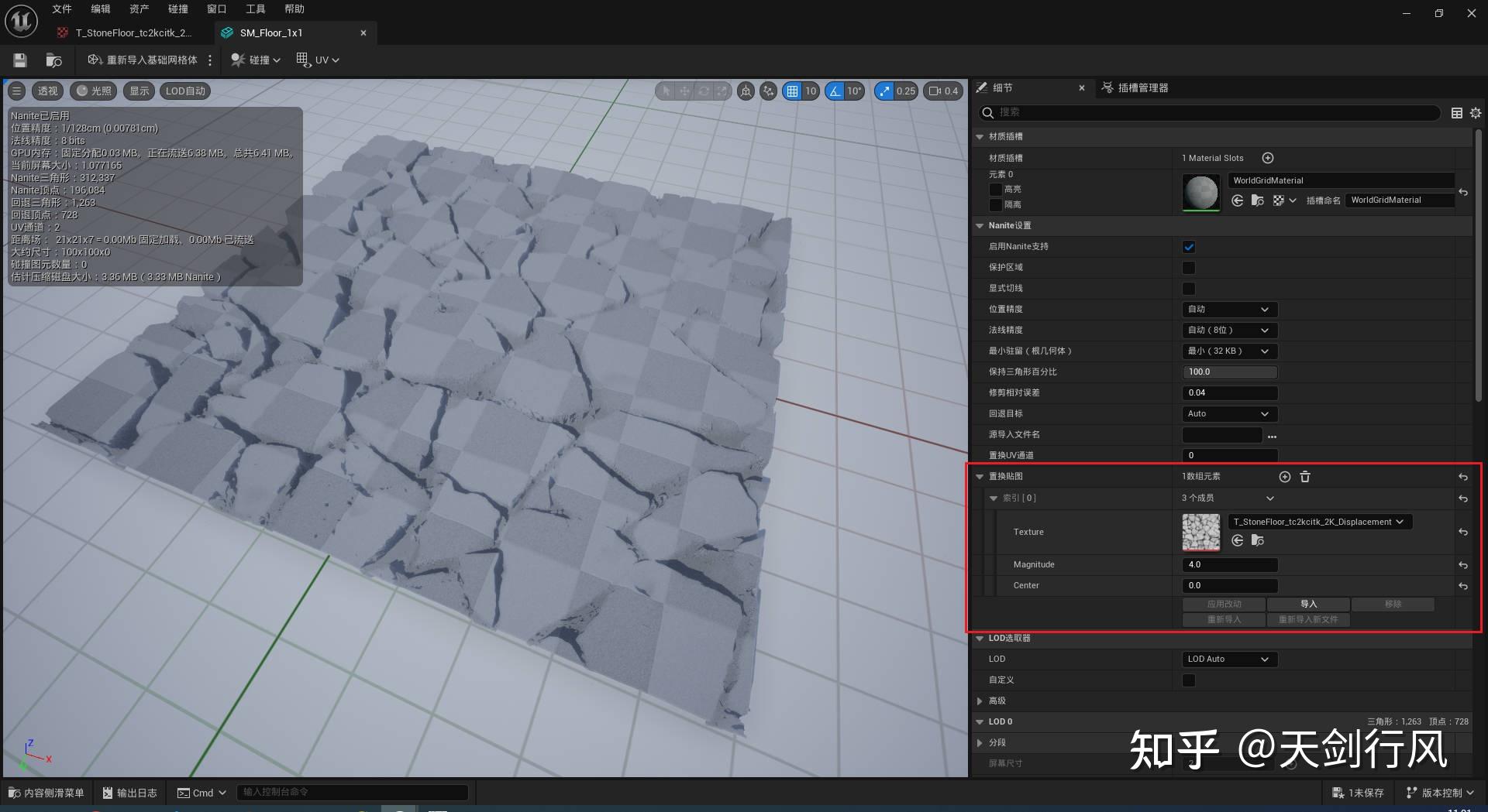 UE5-Substrate材质系统-05-Examples - 知乎