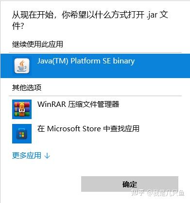 怎么安装 Forge ？手把手教你安装！ - 知乎