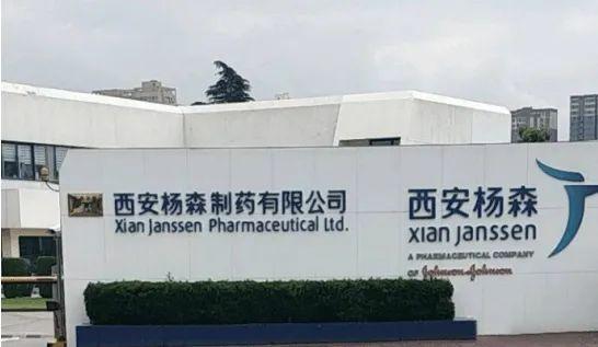 退出中国的“西安杨森品牌”和她“孵化”的万千中国医药代表 - 知乎