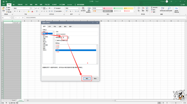 【excel】数值型长字符串被强制变成科学计数法，无法使用填充柄下拉递增怎么办？ 知乎 