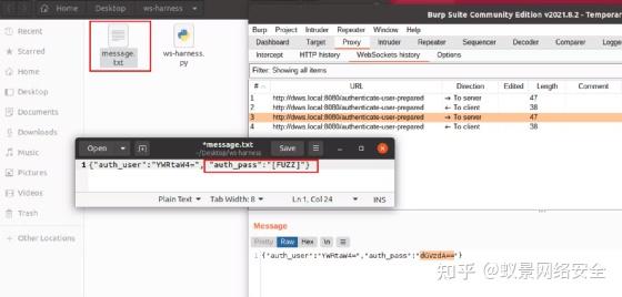 WebSocket 测试入门篇 - 知乎