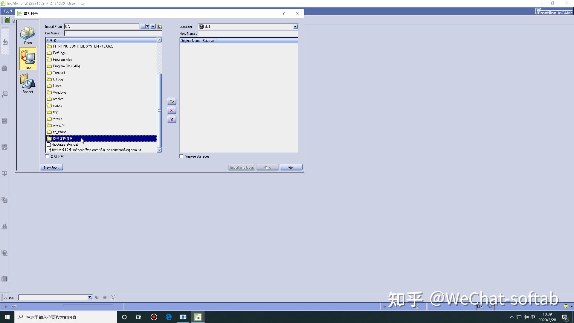 InCAM高端印刷PCB电路板设计计算机辅助制造CAM软件 - 知乎