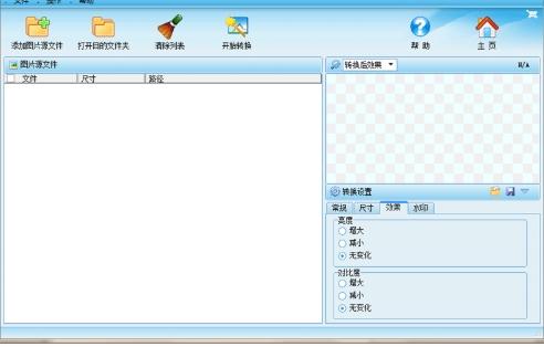 bmp图片如何转换成jpg？下面为你带来五种bmp转jpg的方法！ - 知乎