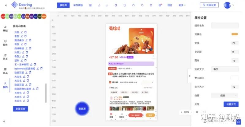 推荐26个GitHub上好玩又有挑战的前端项目（涵盖初中高阶） - 知乎