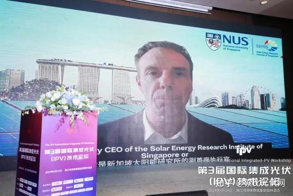 国际高端研讨：集成光伏IPV，一条走向未来的路！ - 知乎