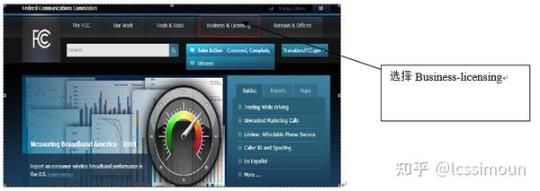FCC认证查询方法 - 知乎