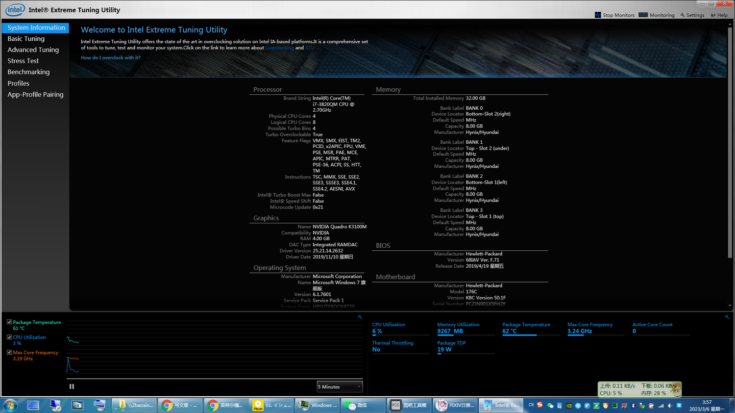 【图吧小白教程】通过操作软件实现CPU频率功耗控制 - 知乎