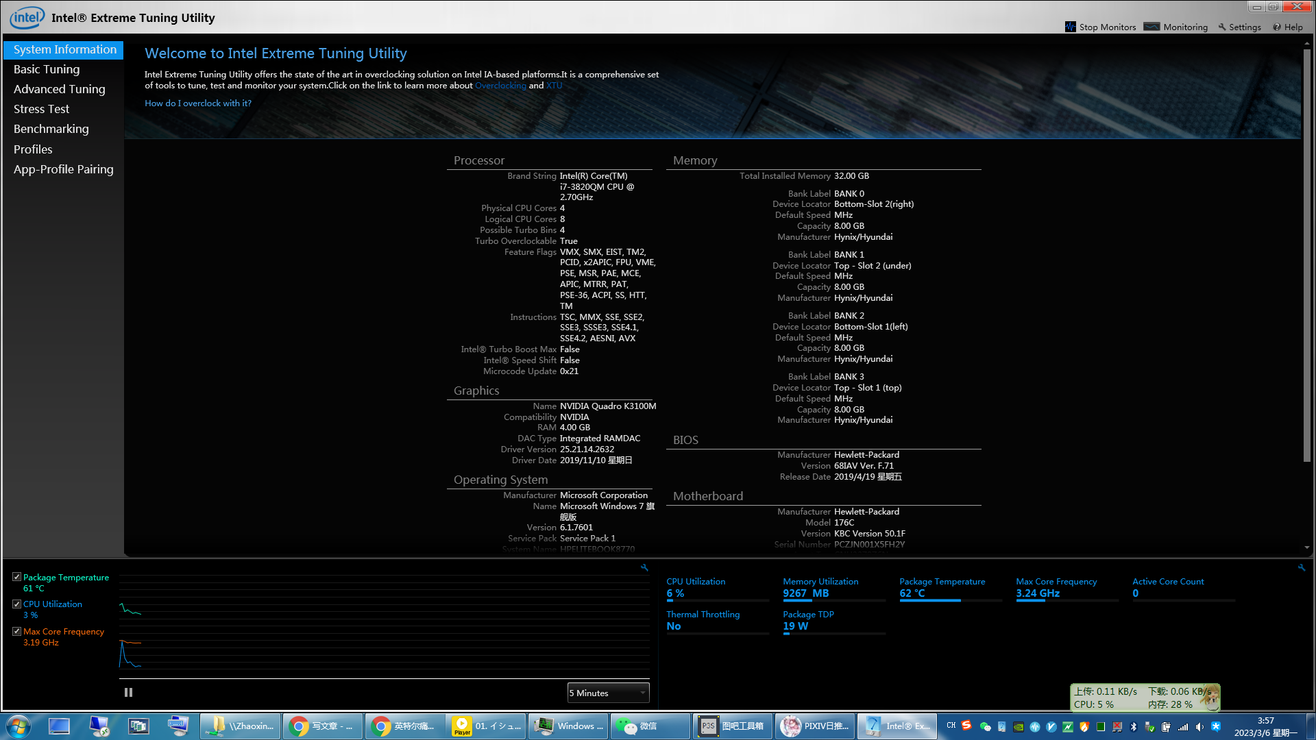 【图吧小白教程】通过操作软件实现CPU频率功耗控制 - 知乎
