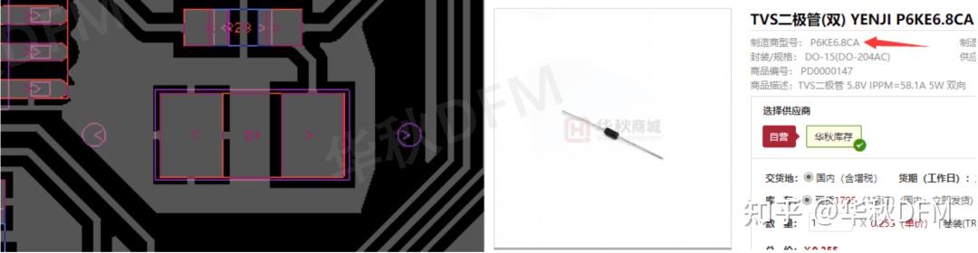 你被 BOM “坑”过吗？珍藏的BOM检查方法你一定要学！ - 知乎