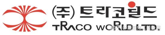韩资品牌Tracoworld邀您6月5-7日相聚上海石油化工泵阀管道博览会 - 知乎