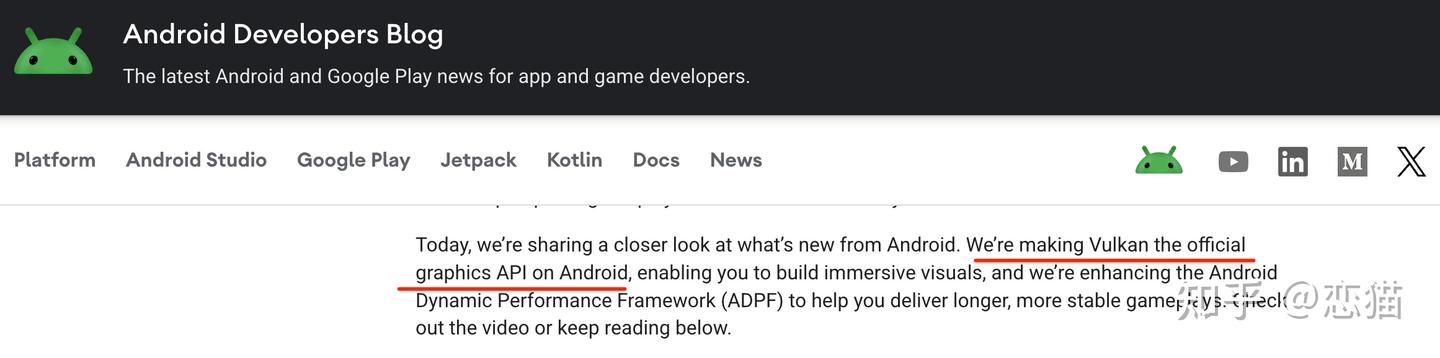 Android Vulkan 官宣转正并统一渲染堆栈 ，这对 Flutter 又有什么影响？ - 知乎