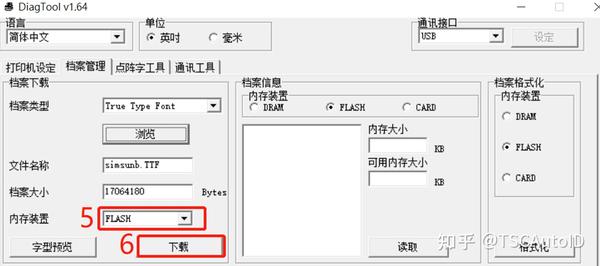 【TSPL指令】TSPL指令打印中文 - 知乎
