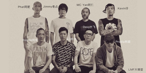 每五年才发一首歌，却首首点击破百万，这支被禁的说唱乐队究竟是何方神圣？ - 知乎