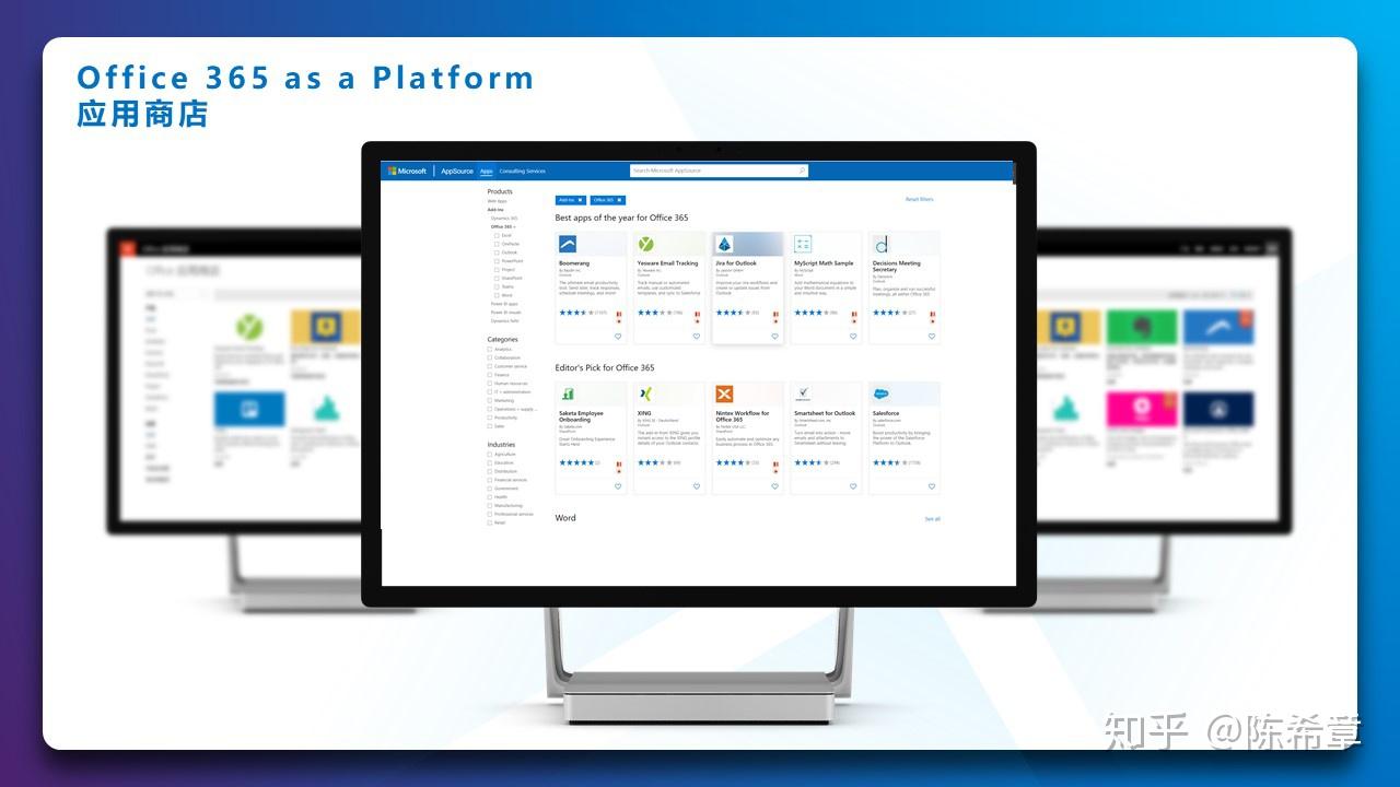 Office 365开发平台简介 - 知乎