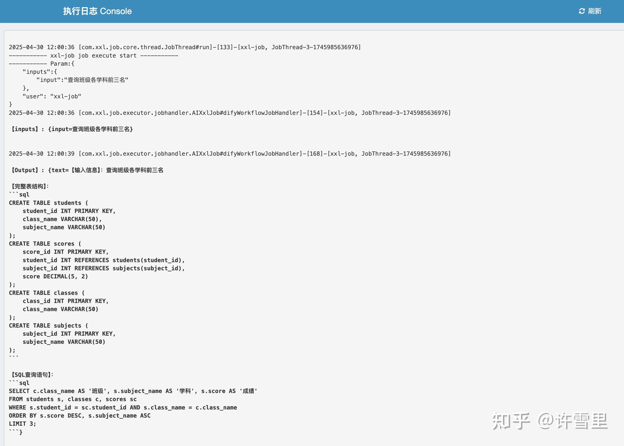 XXL-JOB v3.1.0 | 分布式任务调度平台（spring-ai、ollama及dify集成） - 知乎