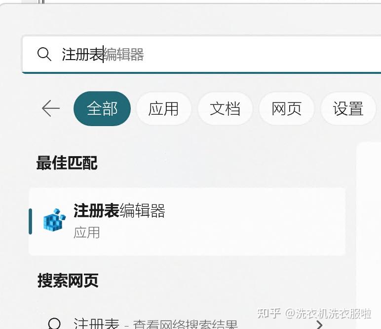 Microsoft Remote Desktop（RDP ）优化流程 - 知乎
