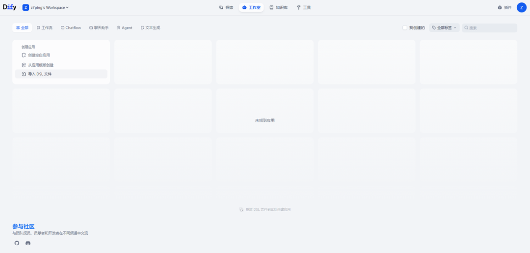 Linux安装Dify（Docker|附离线镜像资源） - 知乎