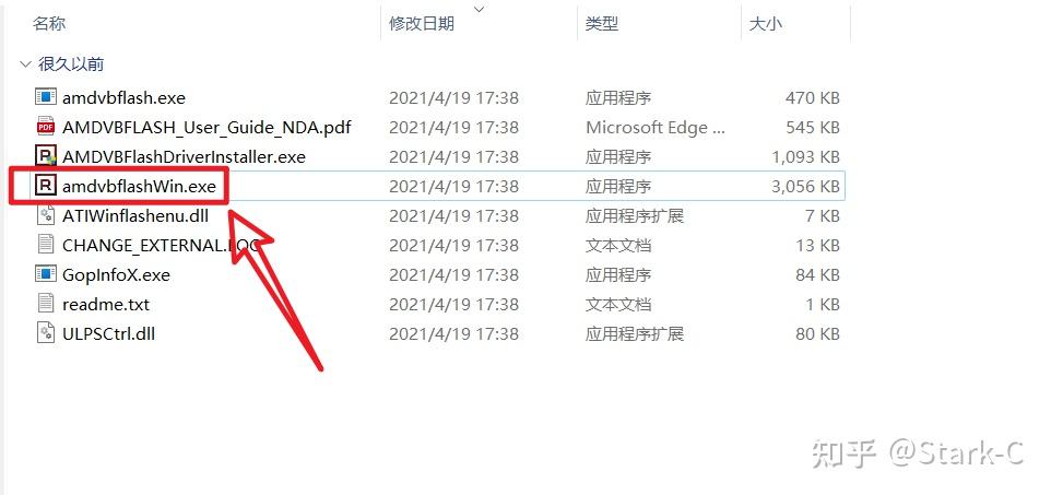 专制各种不服！全网最全刷显卡BIOS教程 - 知乎
