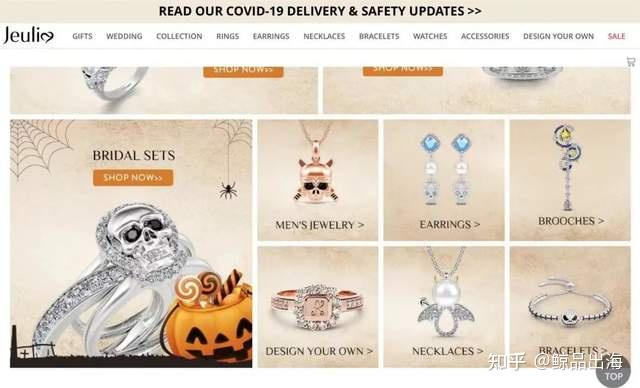 月访问20W+！珠宝品牌出海看它就够了 - 知乎