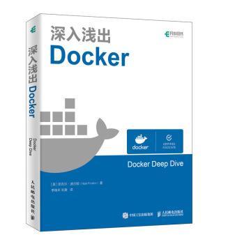 使用Docker Stack部署应用 - 知乎