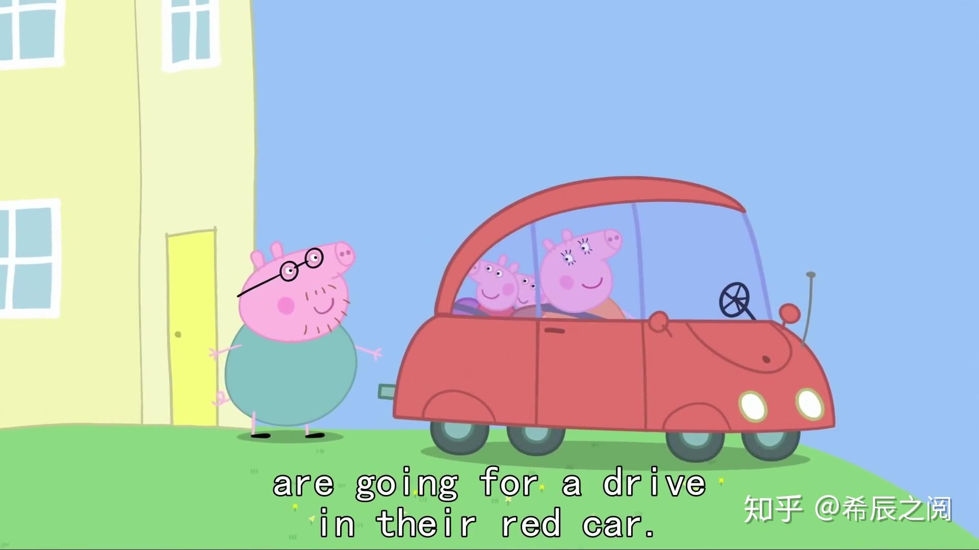 英文动画｜Peppa Pig S1E11 The New Car - 知乎